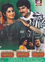 Assembly Rowdy (1991) filmi - Sinemalar.com