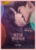 Beautiful Vampire (2018) filmi - Sinemalar.com