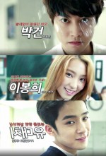 Flatterer - Sinemalar.com