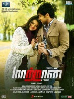 Maattrraan (2012) filmi - Sinemalar.com