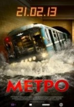 Metro (Metpo) filmi - Sinemalar.com