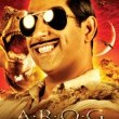 A.R.O.G (2008) filmi - Sinemalar.com A.R.O.G Sinemalar.com - Sinemalar ...